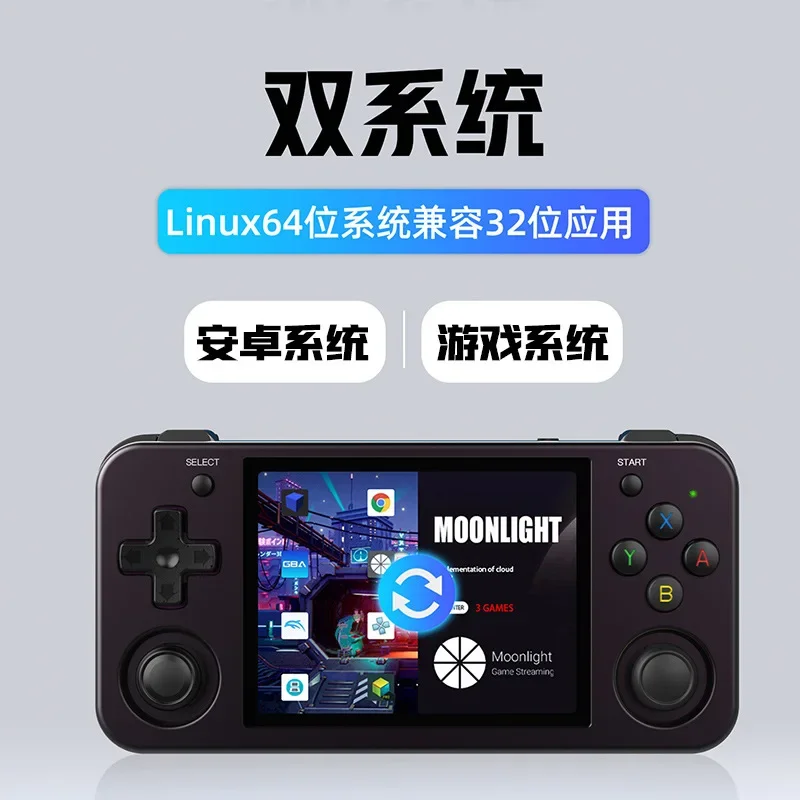 Rg353m Retro Open Source Handheld Game Console 3.5 Inch Ips Wireless ...