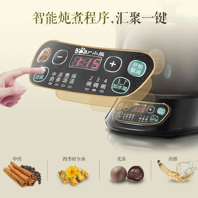 Herbal Medicine Pot Full-automatic Split Ceramic Intelligent Electric ...