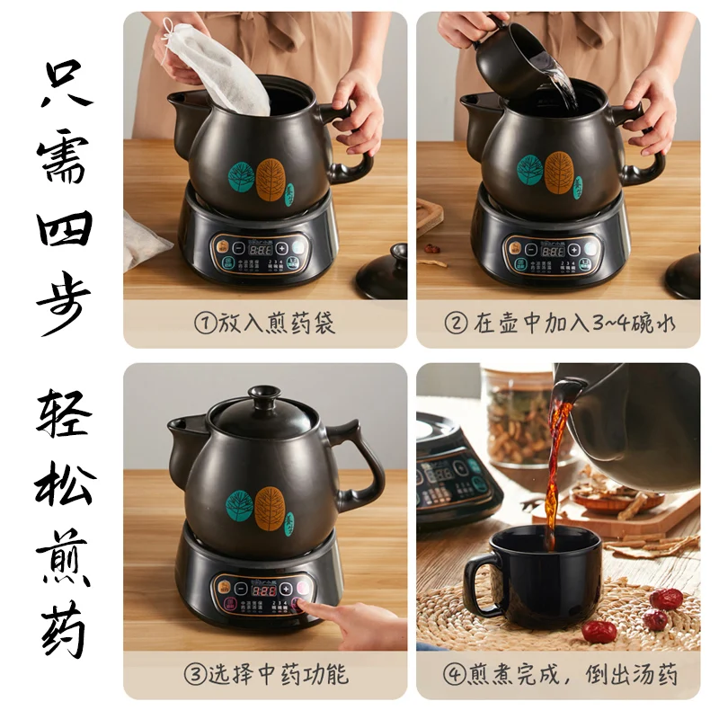 Herbal Medicine Pot Full-automatic Split Ceramic Intelligent Electric ...
